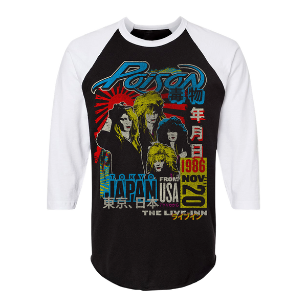 Poison Official Store - Poison Official Store